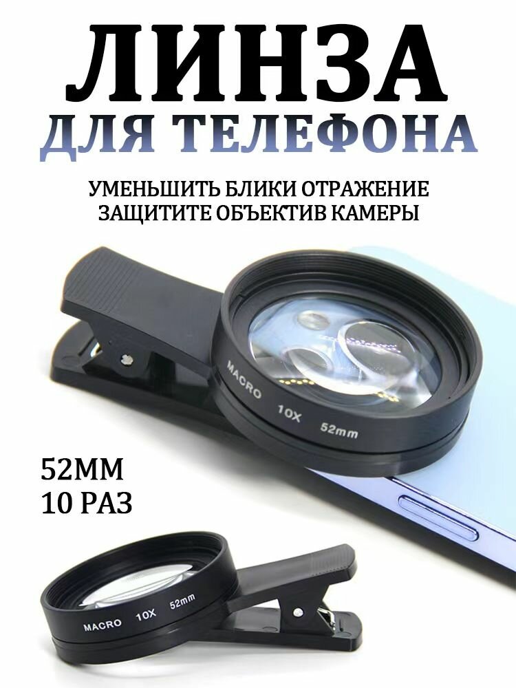 Светофильтр