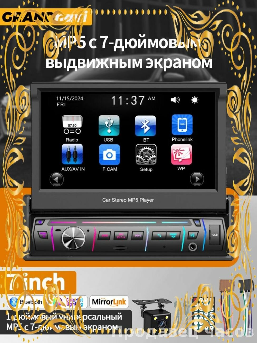 7-дюймовый емкостный автомобильный радиоприемник 1Din, GRANDnavi SP8700+4LED, Mirrorlink Bluetooth выдвижной экран, голосовой помощник FM универсальный мультимедийный плеер