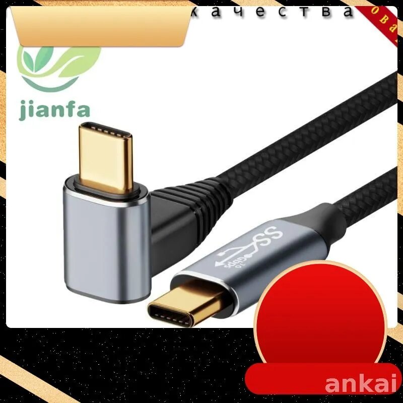 Кабель USB Type-C на USB Type-C, 10 Гбит/с, 100 Вт, разъем 90 градусов, нейлоновая оплетка, серый