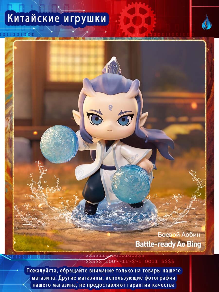 Коллекционная серия фигурок Ne Zha 2: The Demon Child Conquers the Dragon King ,23CM