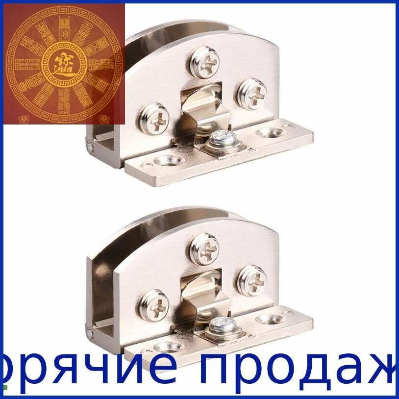 2 шт. Серебряное стекло из цинкового сплава с зажимом неперфорированный шарнир зажим для винного шкафа