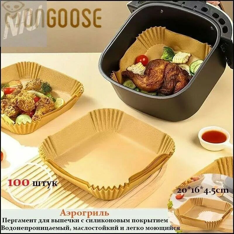 Пакет, мешок для приготовления, 0.2м х 16 см, 100 шт