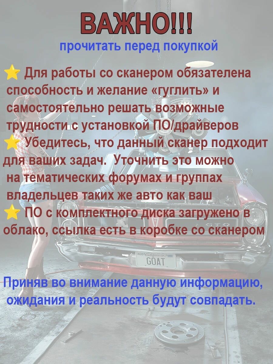 Renolink V2.10 для Renault ECU Programmer 1.99 — фото 1