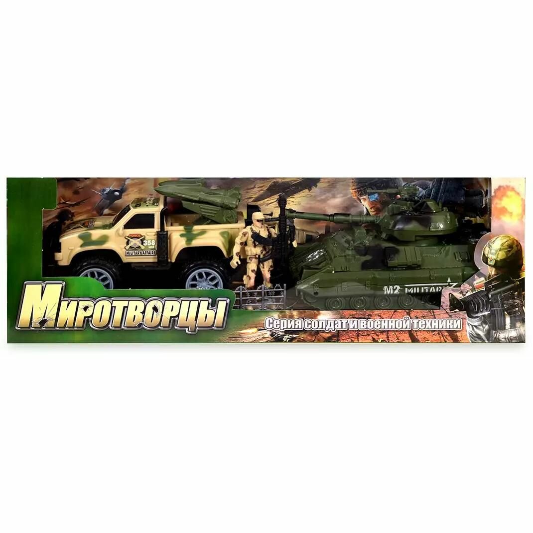Набор фигурок армия, военный джип, танк, 2 предмета