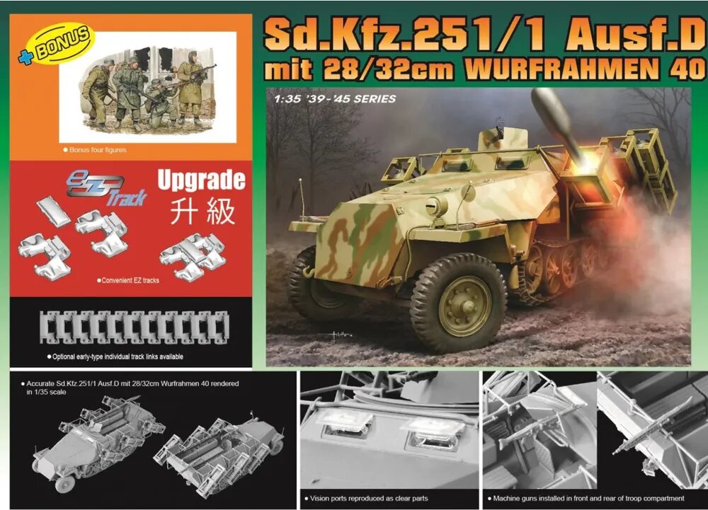 DRAGON 6861 1/35 Sd. Kfz.251/1 Ausf.D mit 28/32cm Вурфрамен 40 (Bonus: Engine)