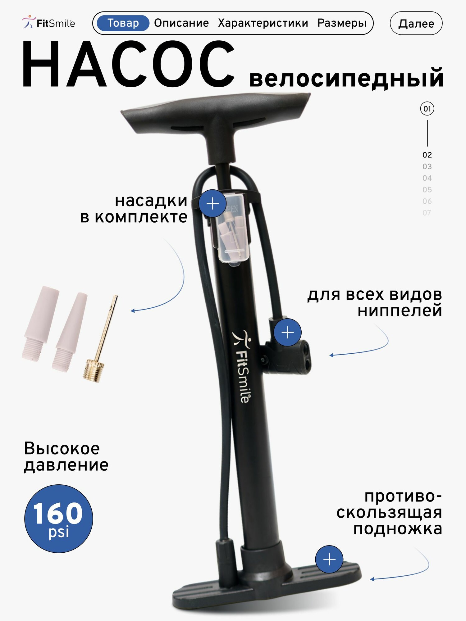 Насос для велосипеда, компактный ручной, черный цвет, 1 шт