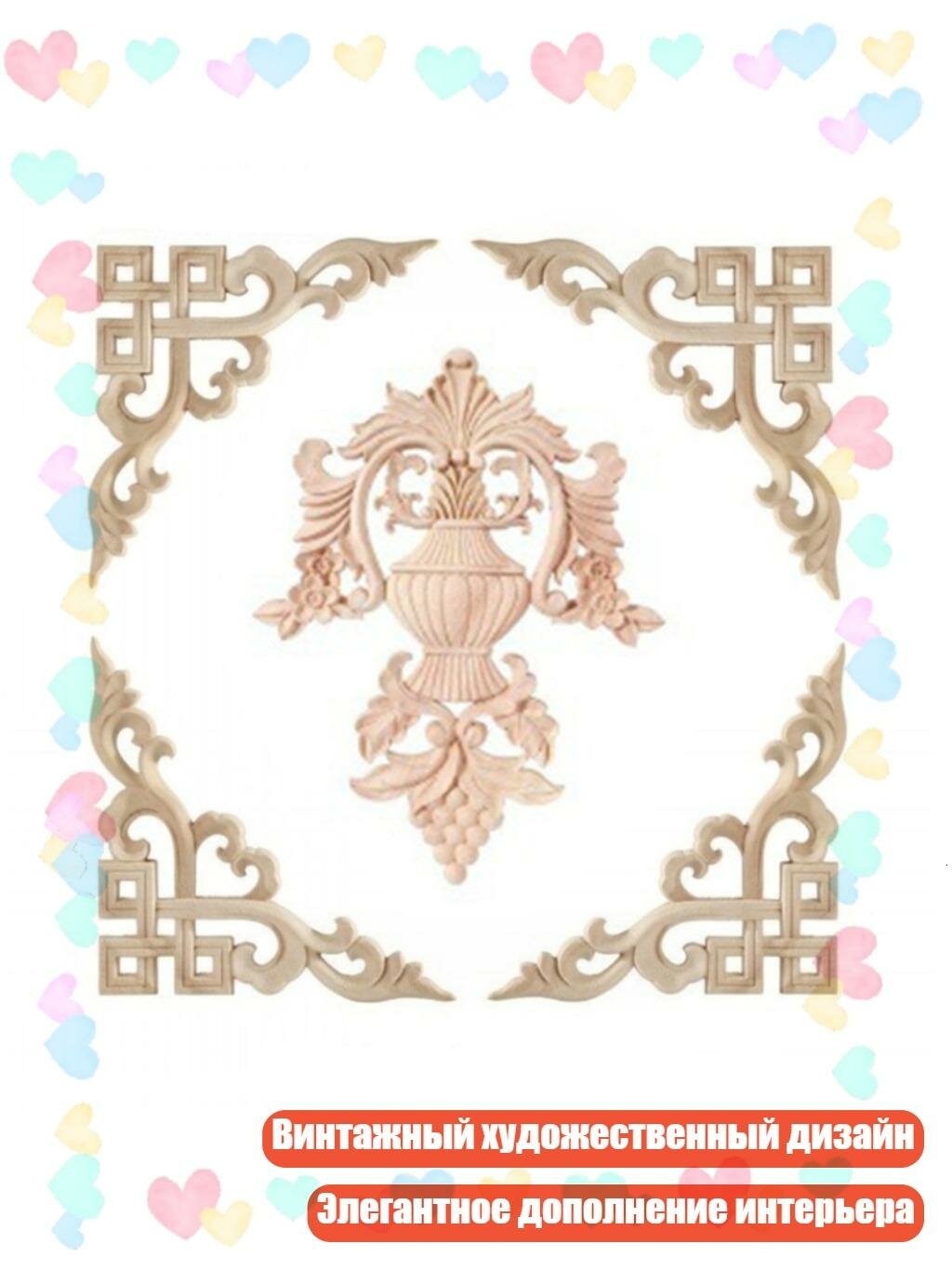 Декоративный деревянный круглый элемент для двери, Стиль C