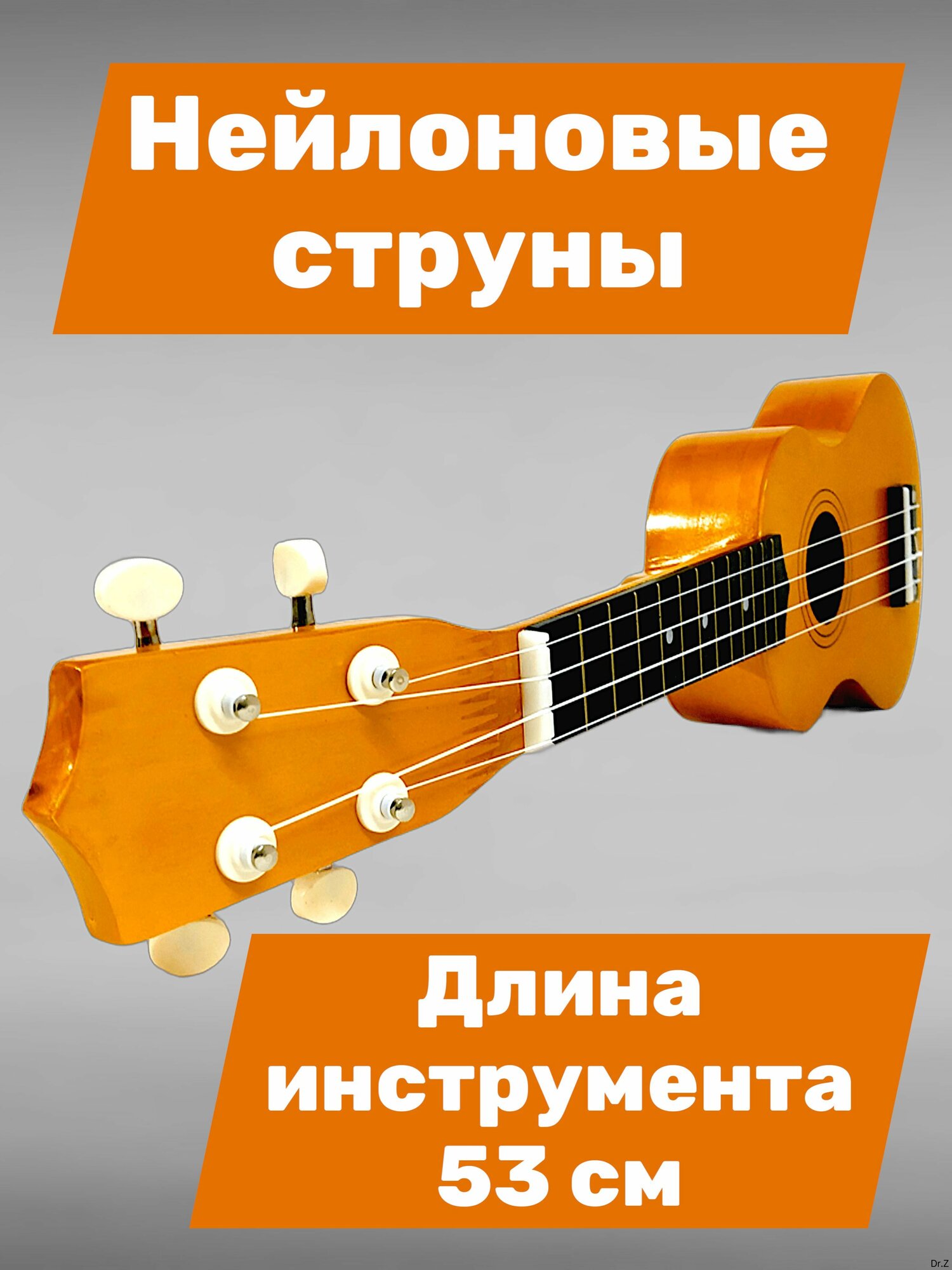 Детская деревянная гитара 4 струны — фото 1
