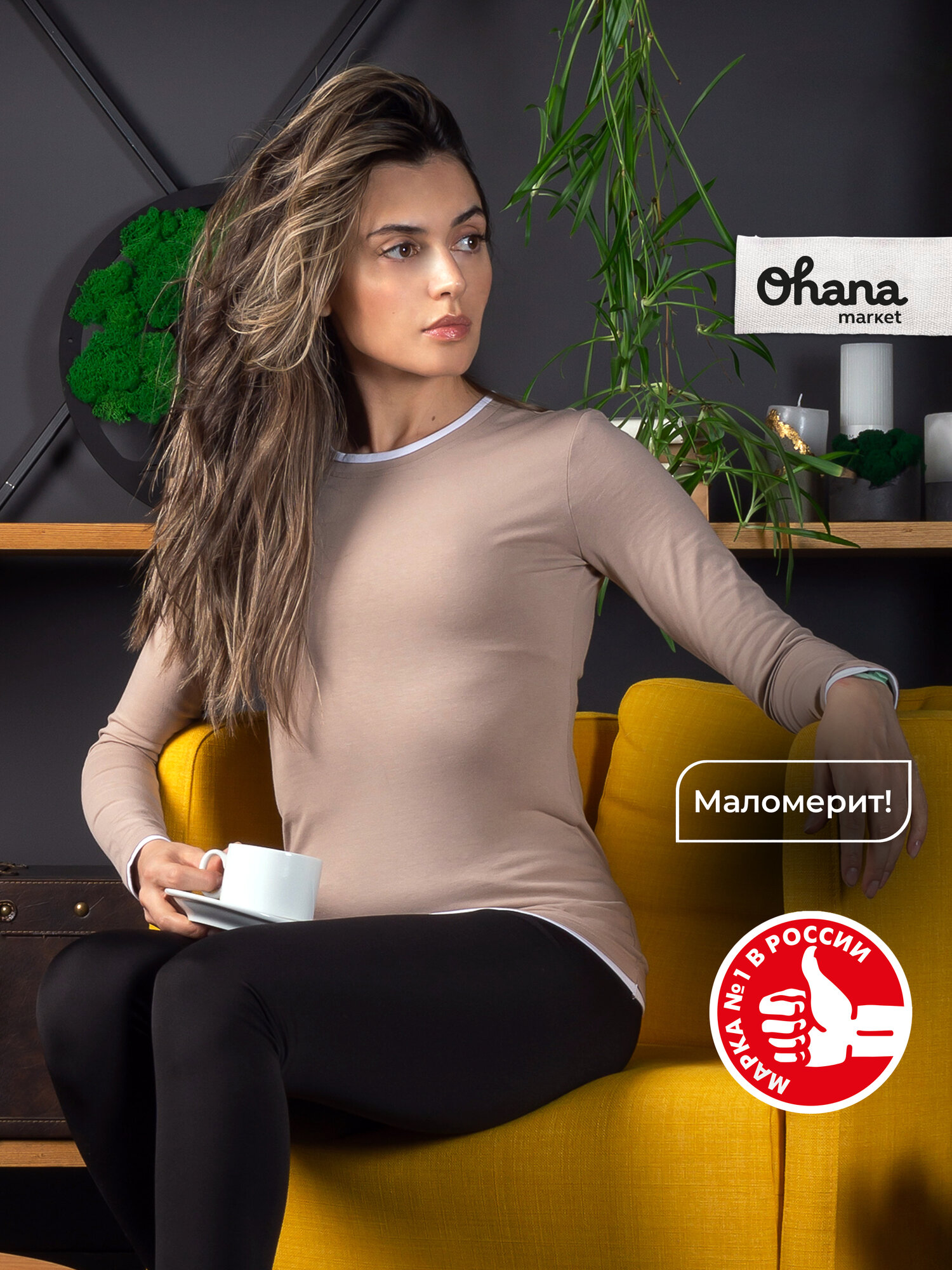 Лонгслив школьный