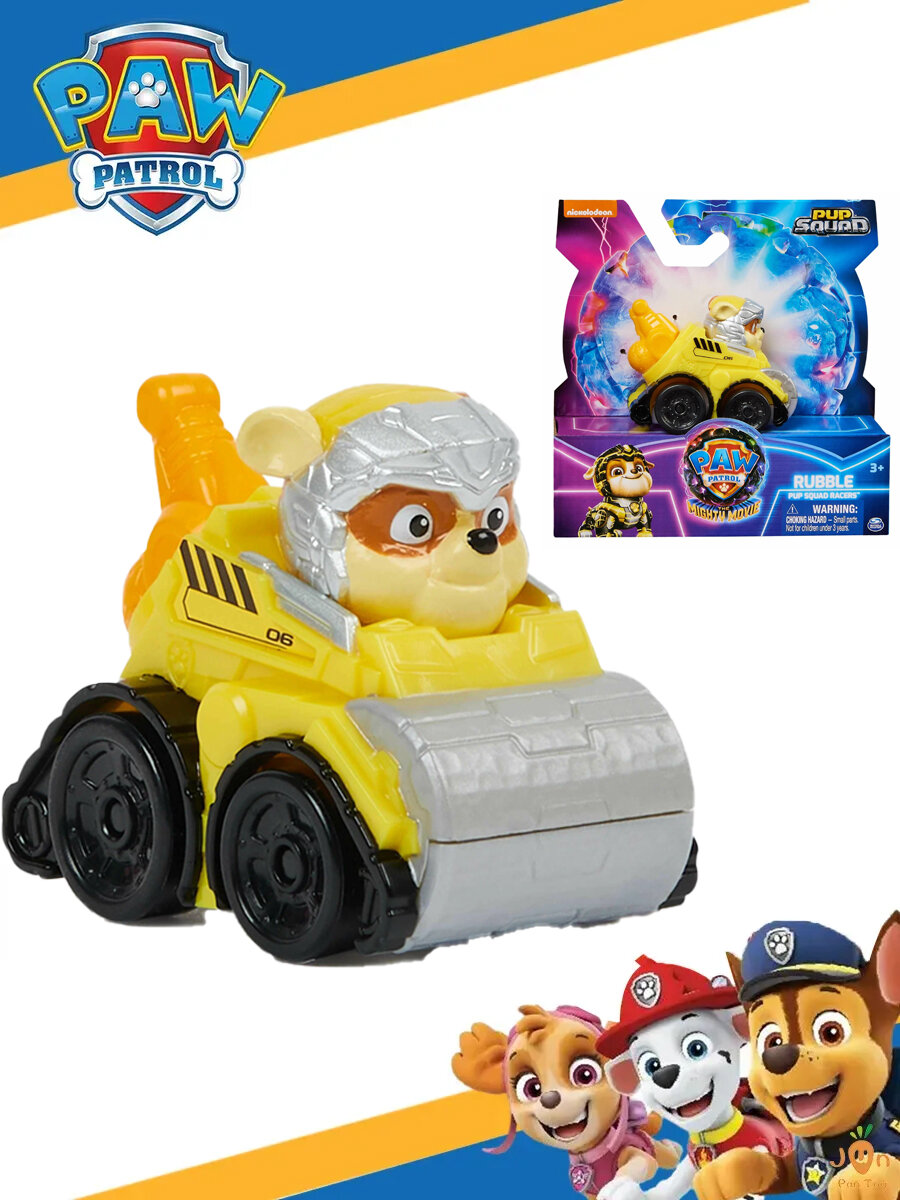 Nickelodeon Paw Patrol The Mighty Movie Pup Squad Racers Rubble /Детские гоночные игрушки, Щенячий патруль