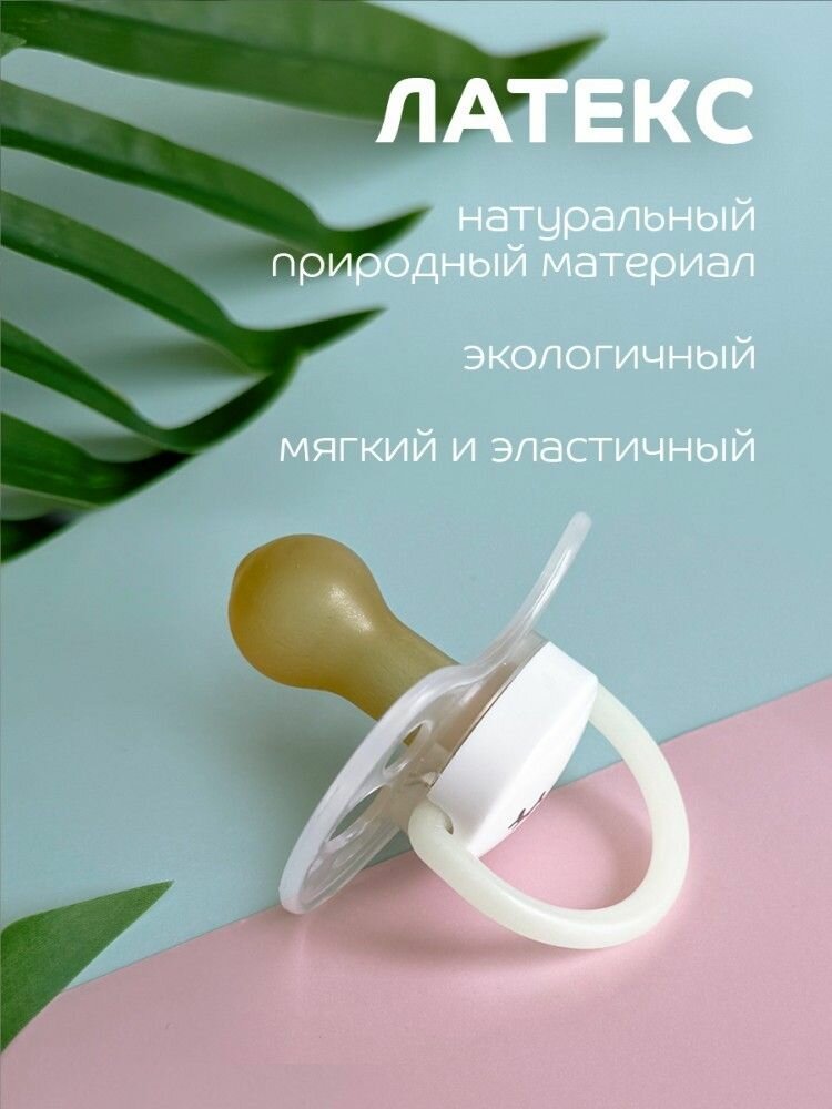 Пустышка — фото 1