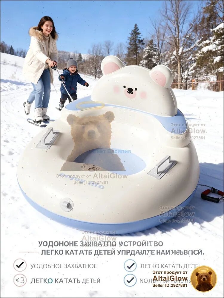 Тюбинг для катания с горки, белый, диаметр 87 см, для детей и взрослых — фото 1