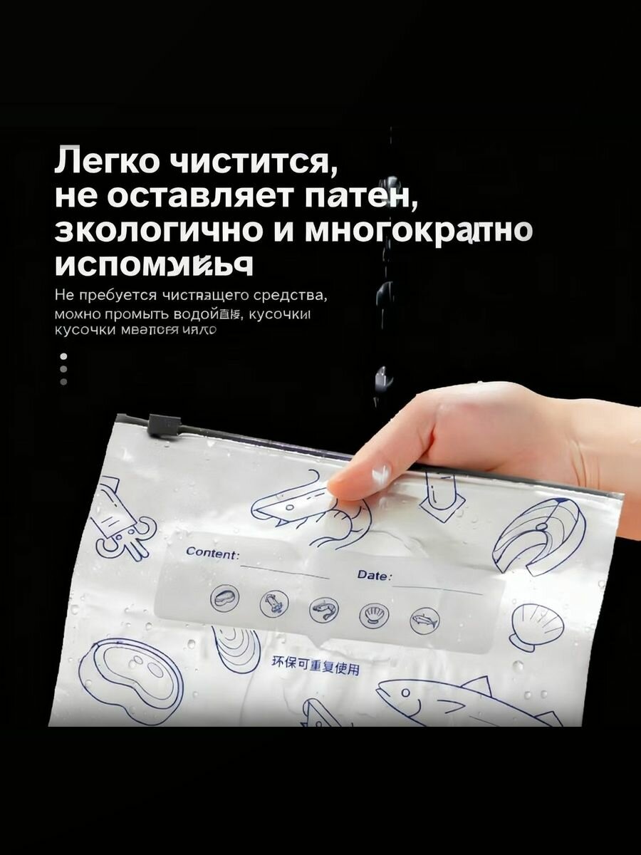 Пакеты для хранения и заморозки в холодильнике, герметичные пакеты с застежкой