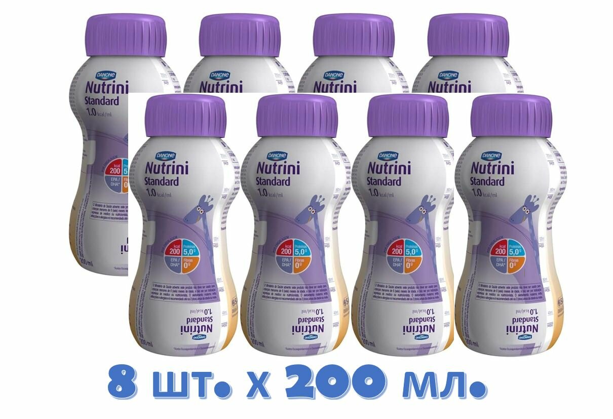 Нутрини/ Nutrini смесь жидкая для энтерального питания детей, 8 х 200 мл.