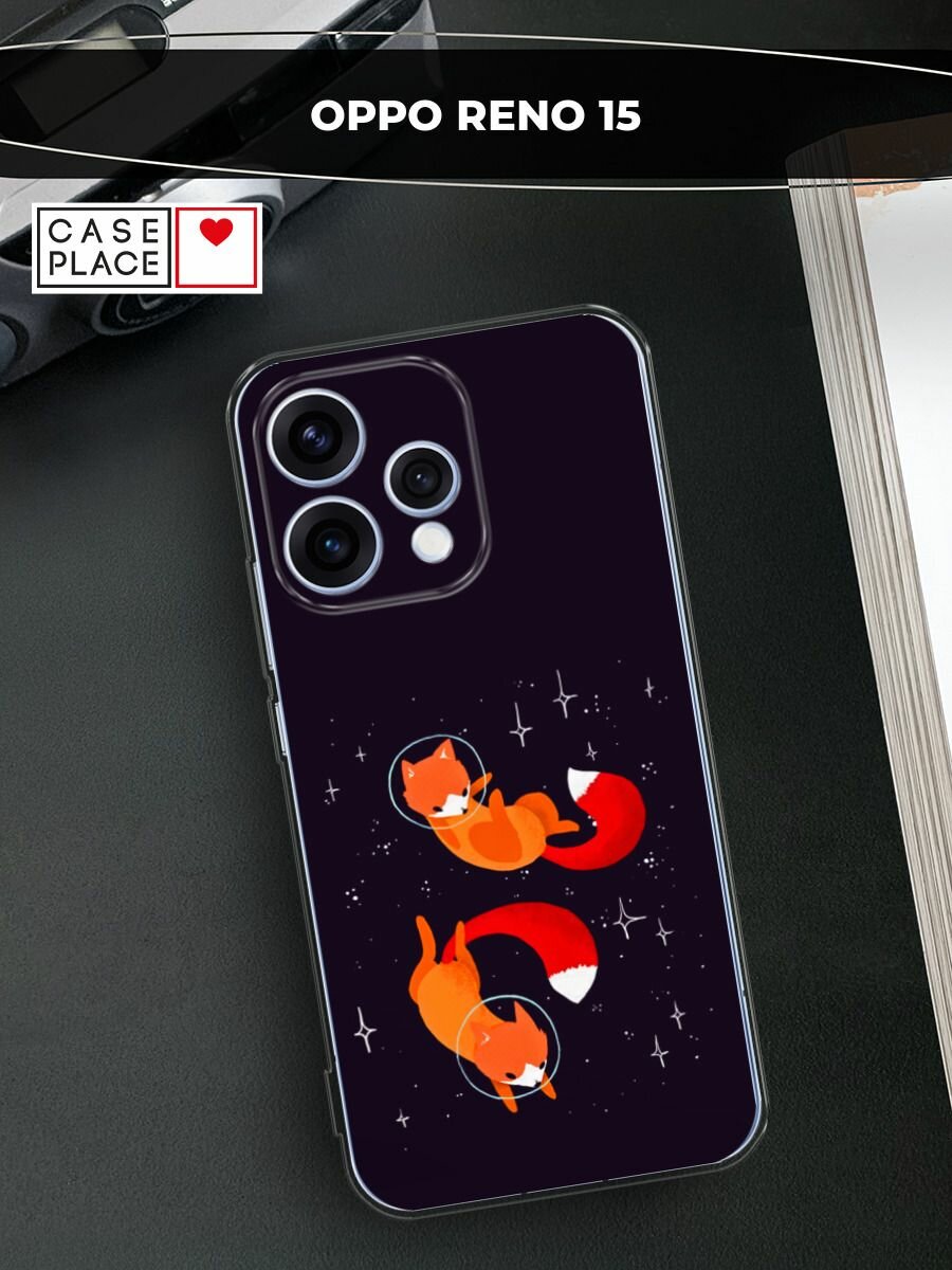 Чехол на Oppo Reno 15 / Оппо Рено 15 с принтом Лисы космонавты
