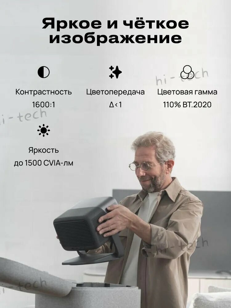 JMGO N1 pro проектор — фото 1