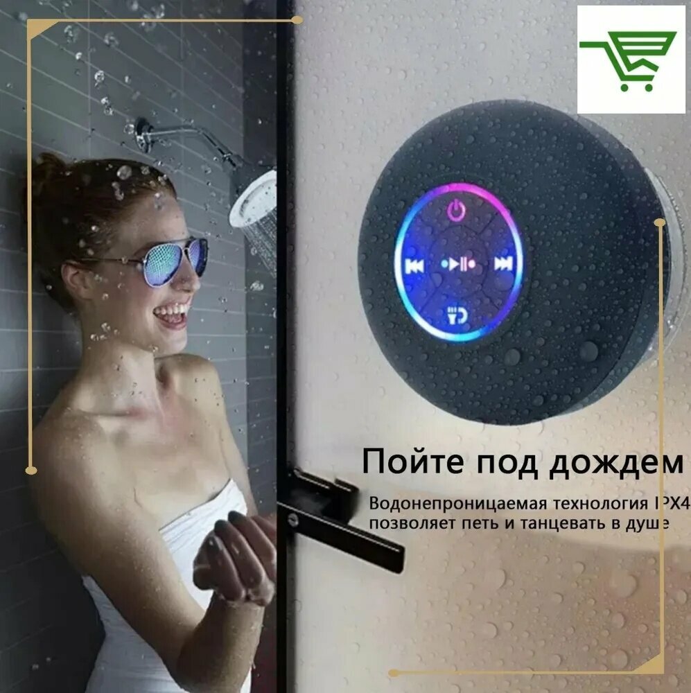 Стильный бестселлер, портативная акустика