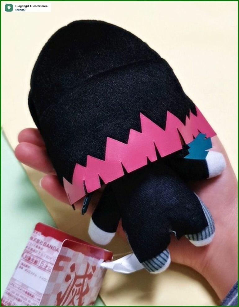 Аниме Мягкая игрушка убийца демонов Энму Demon Slayer Enmu 15CM