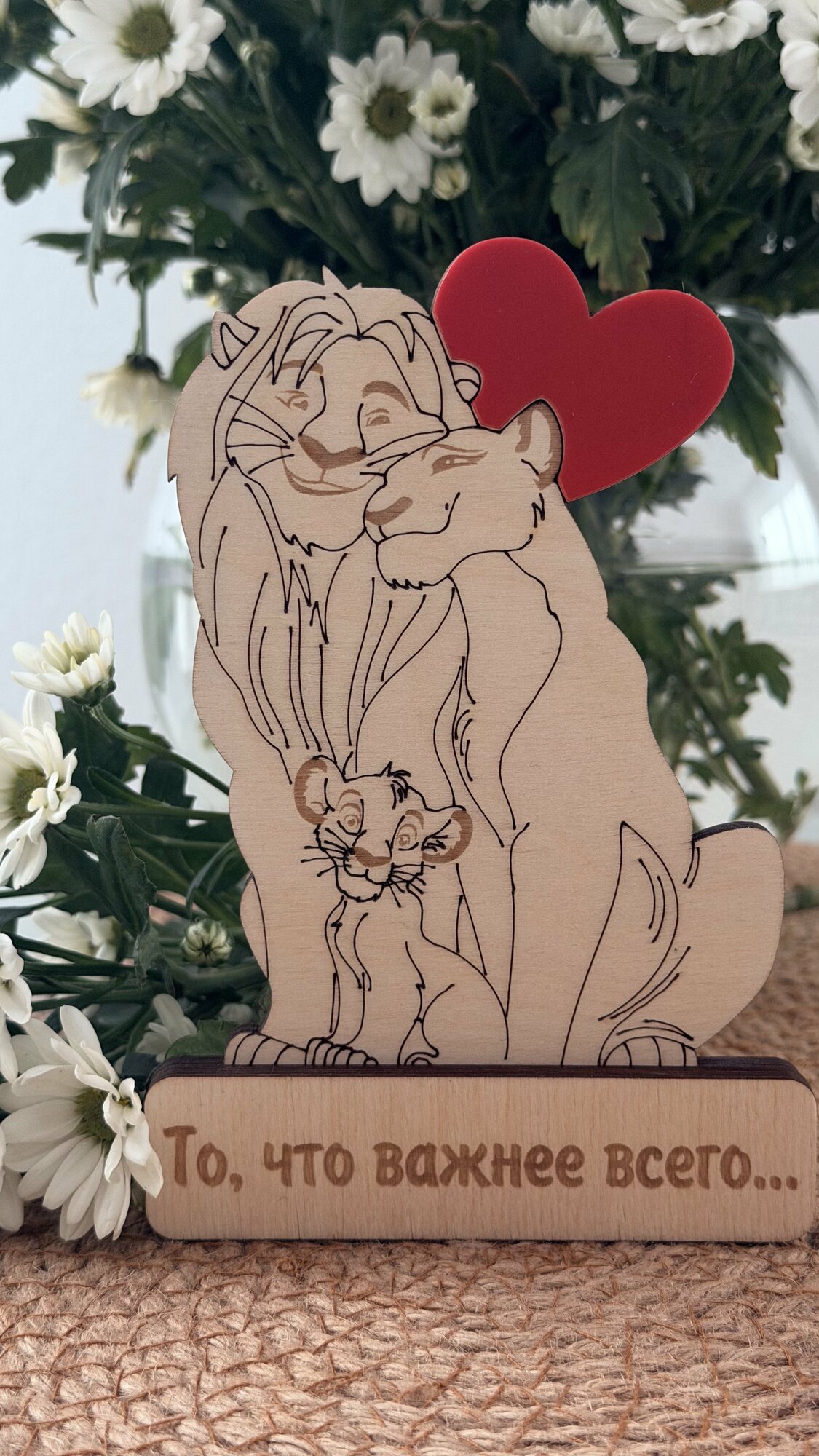Декоративная статуэтка из дерева "семья львов", фигурка сувенир, подарок на день рождения, Новый год, годовщину свадьбы.