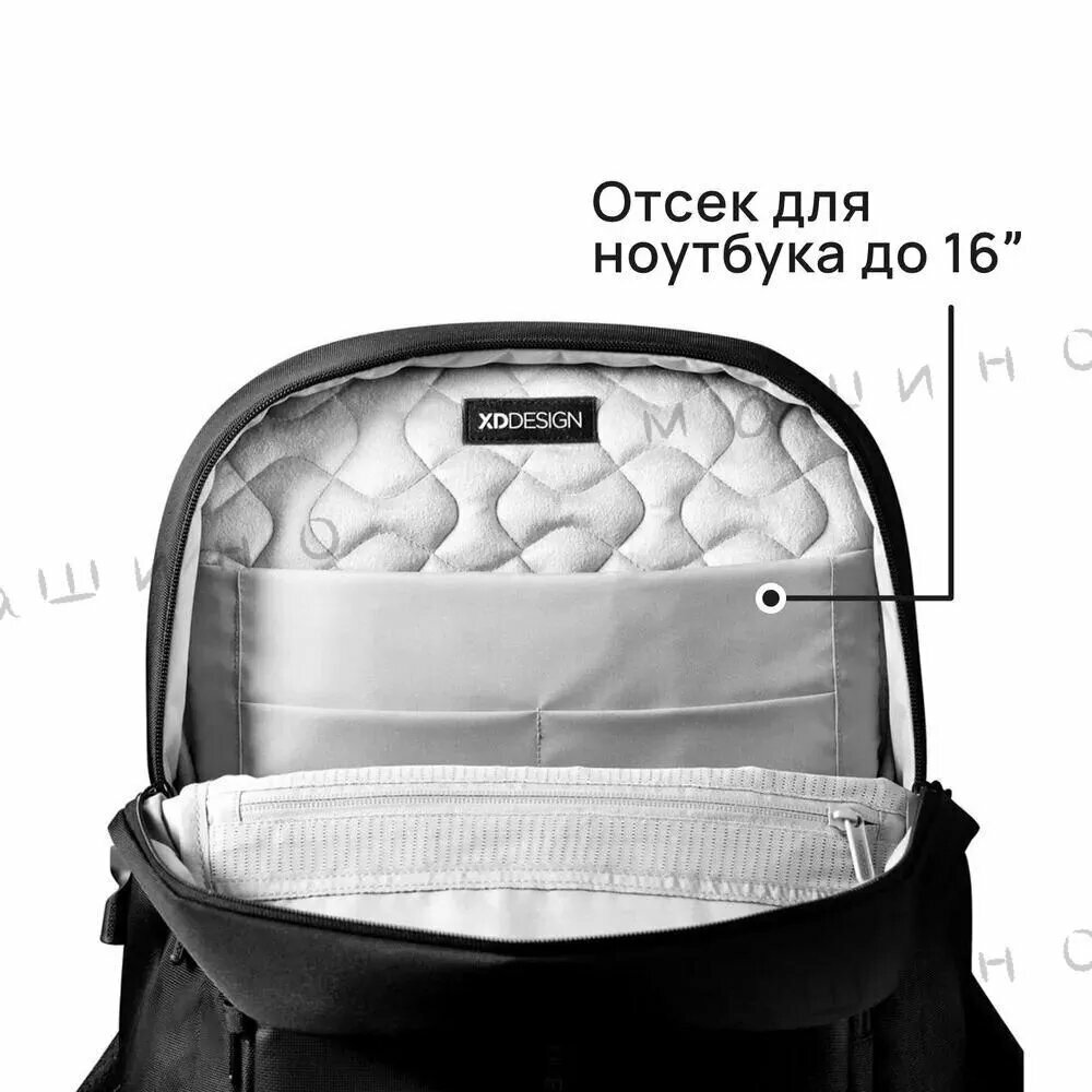 Рюкзак XD Design Soft Daypack для города и ноутбука, из переработанных материалов, черный — фото 1