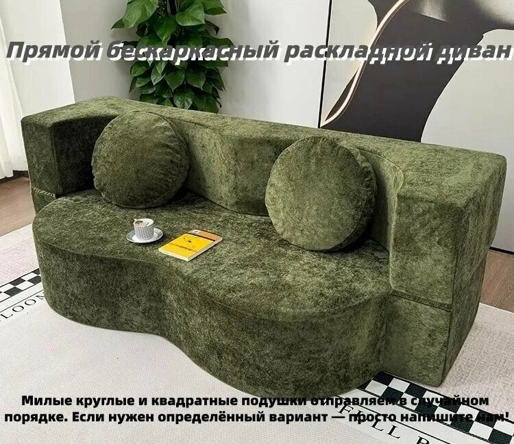 Диван раскладной, механизм Книжка, 150х70х70 см, темно-зеленый