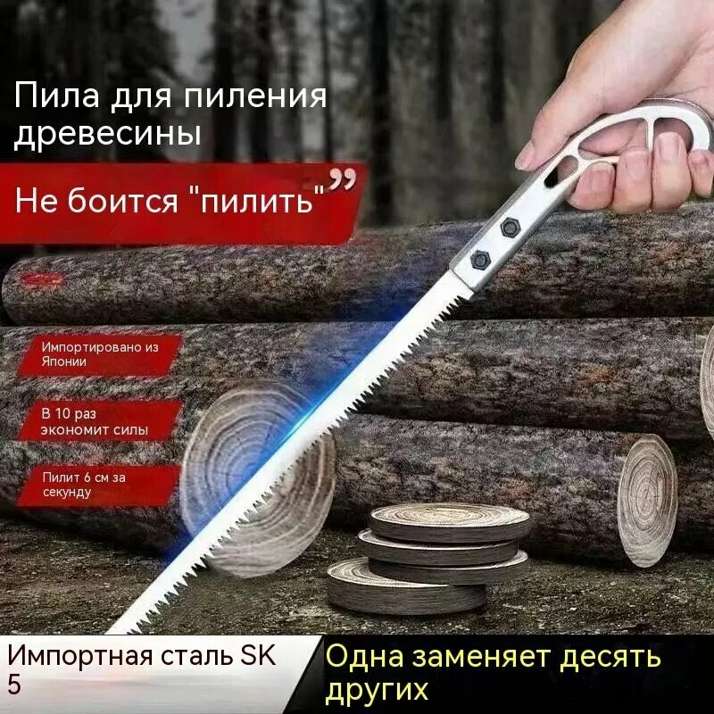 Секатор