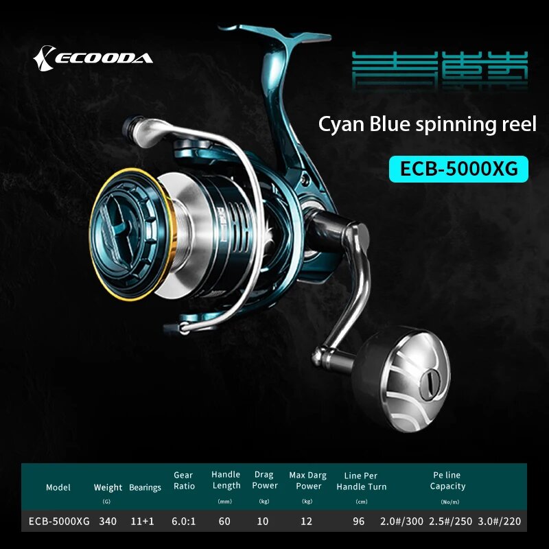Ecooda спиннинговая катушка для морской рыбалки ECB-5000XG