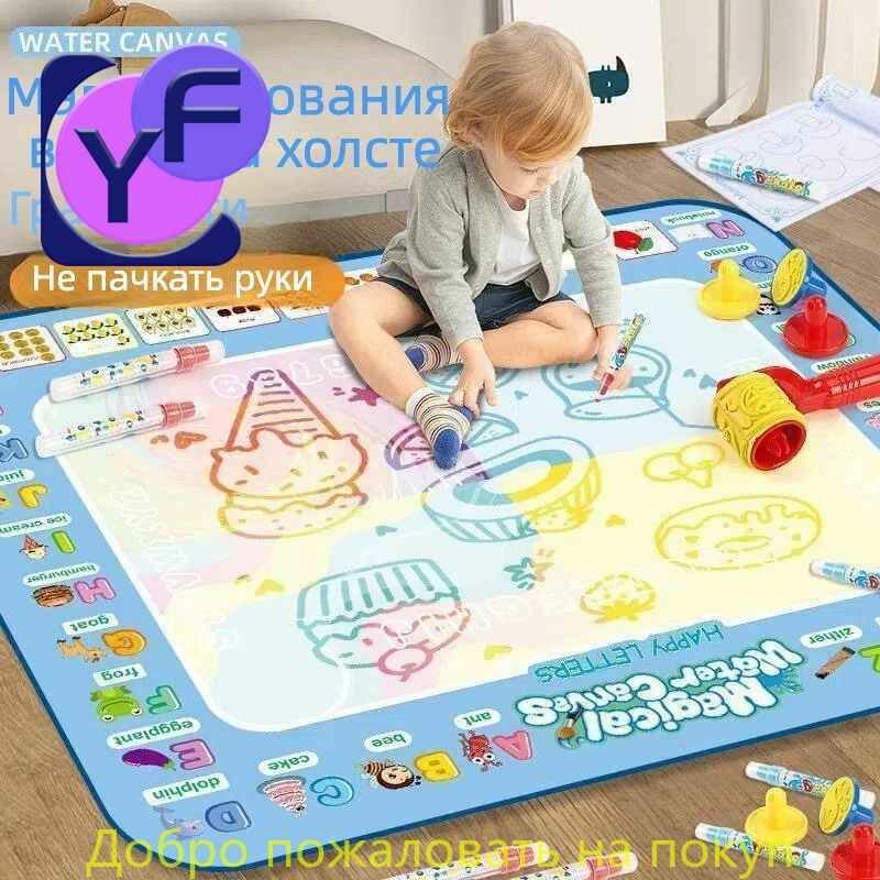 Набор для рисования, росписи