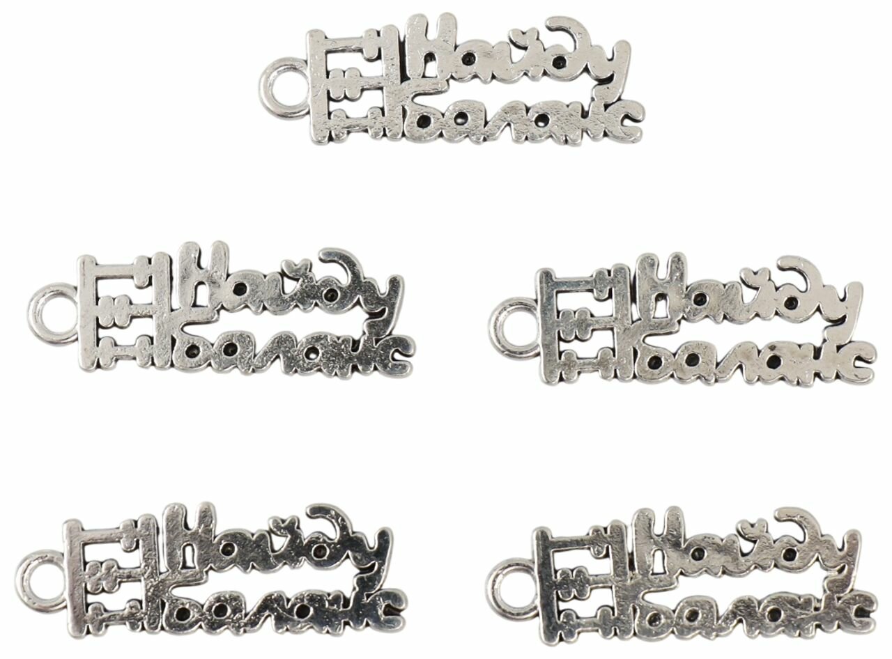 Декоративная подвеска "Бухгалтер: Найду баланс", набор подвесных металлических заготовок для творчества и рукоделия с петелькой, в комплекте 5 шт, 2.7х1 см