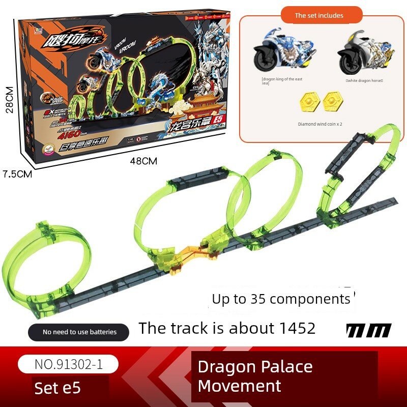 Набор ShouGou Dragon Palace Melody E5: 2 машинки, трек, руководство, карточки, наклейки