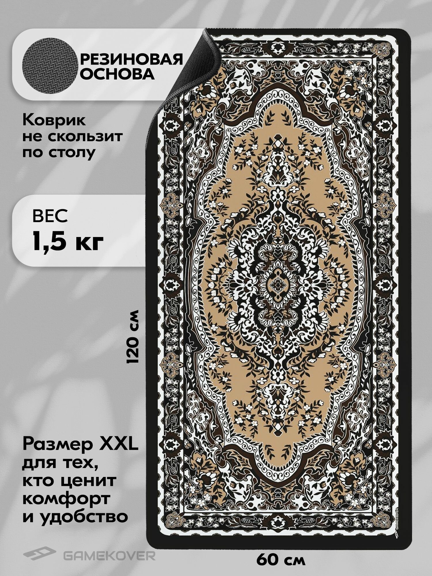 Коврик для мышки — фото 1