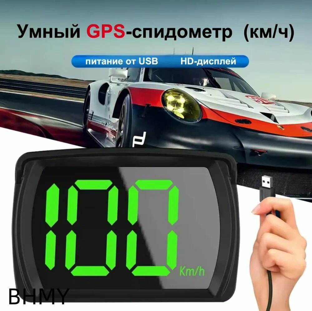 HUD дисплей-проекционный спидометр GPS 2,8" USB, солнцезащитный козырек, универсальный для авто/грузовиков/авт.