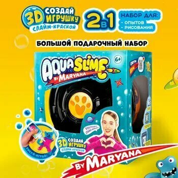 Опыты и эксперименты для детей - "Аква Слайм Марьяна", набор для творчества для девочек
