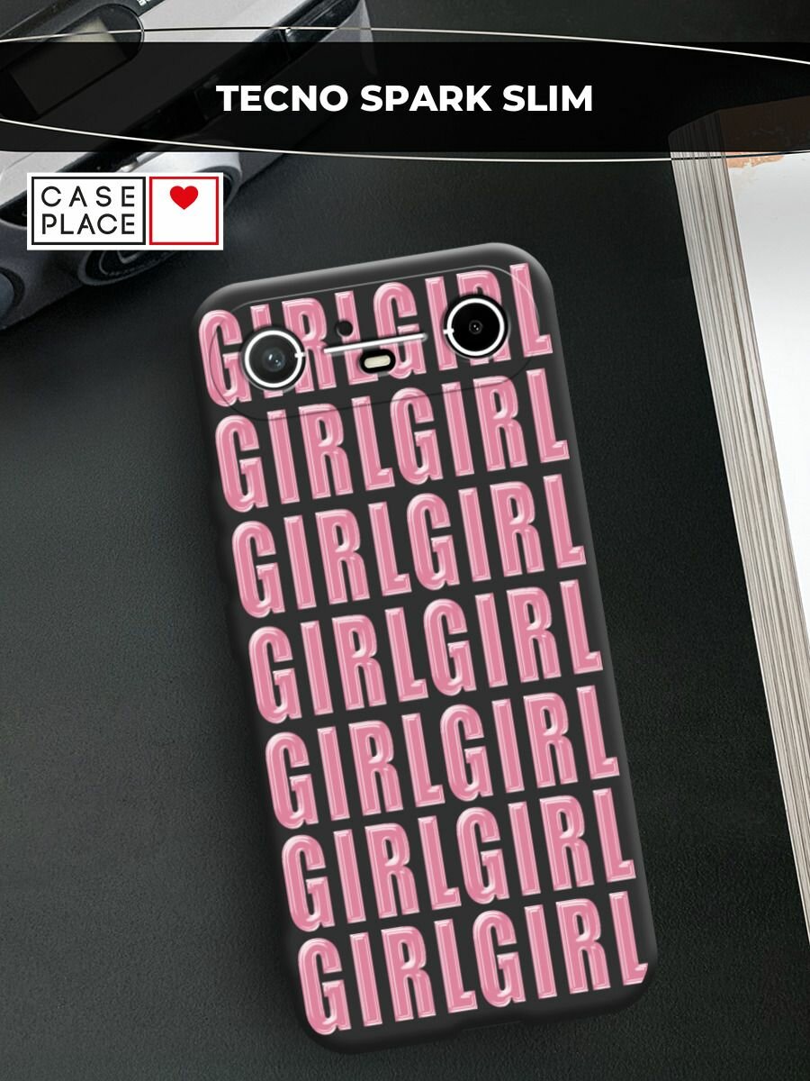 Чехол на Tecno Spark Slim / Текно Спарк Слим с принтом Girl girl girl 3