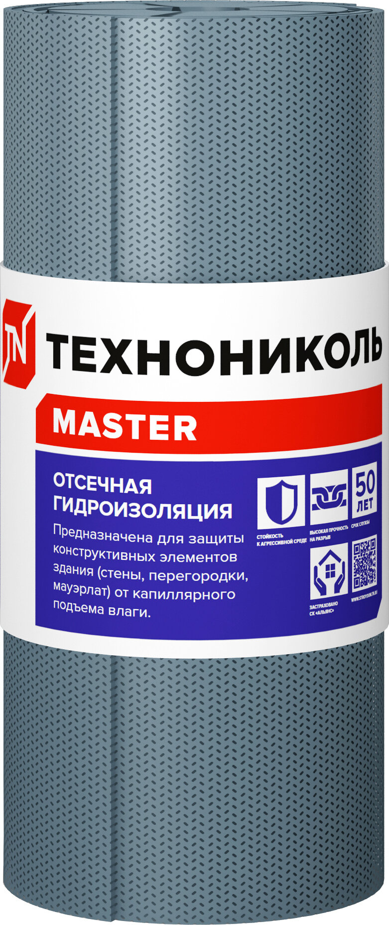 Отсечная гидроизоляция Технониколь 400 мм 8 м² Технониколь