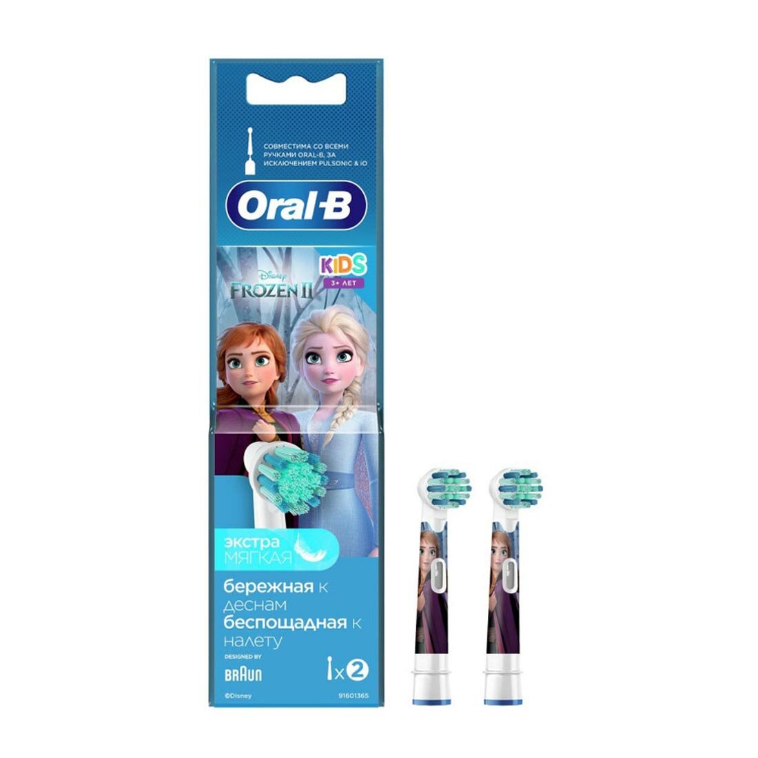 Насадка EB10-2S Frozen для зубной щетки Oral-B, 2шт. (80723154)