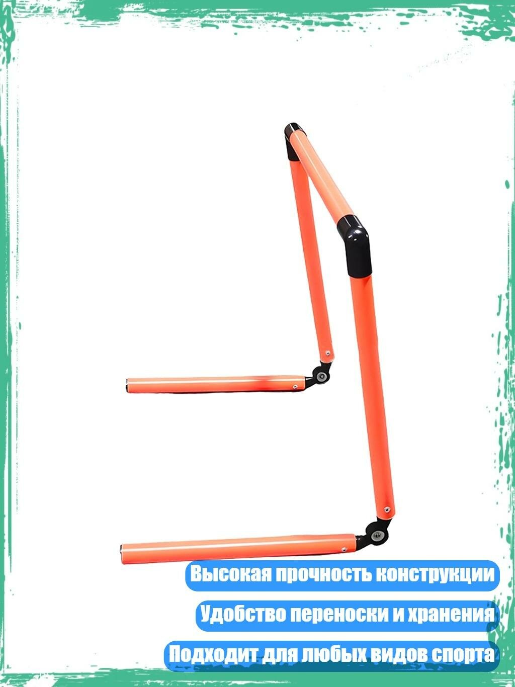 Портативные регулируемые барьеры для тренировок, Оранжевый - 30CM