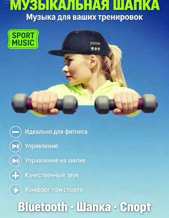 Шапка GDLYL, беспроводная музыкальная, Серый цвет, 20.5-25.2 дюйма