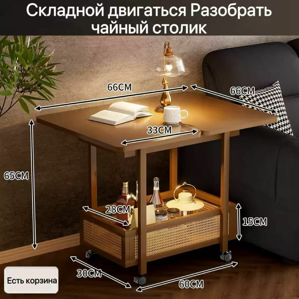 Мобильный прикроватный столик на колесах: складной, из натурального дерева, в стиле мидцентury для гостиной