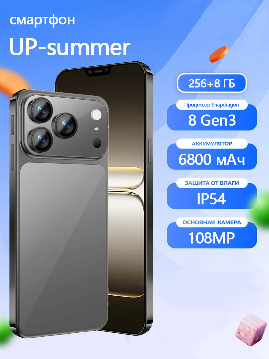 Смартфон A21 Android 14 5G, 50 Мп и 108Мп камеры, ОЗУ 8Гб, ПЗУ256 Гб