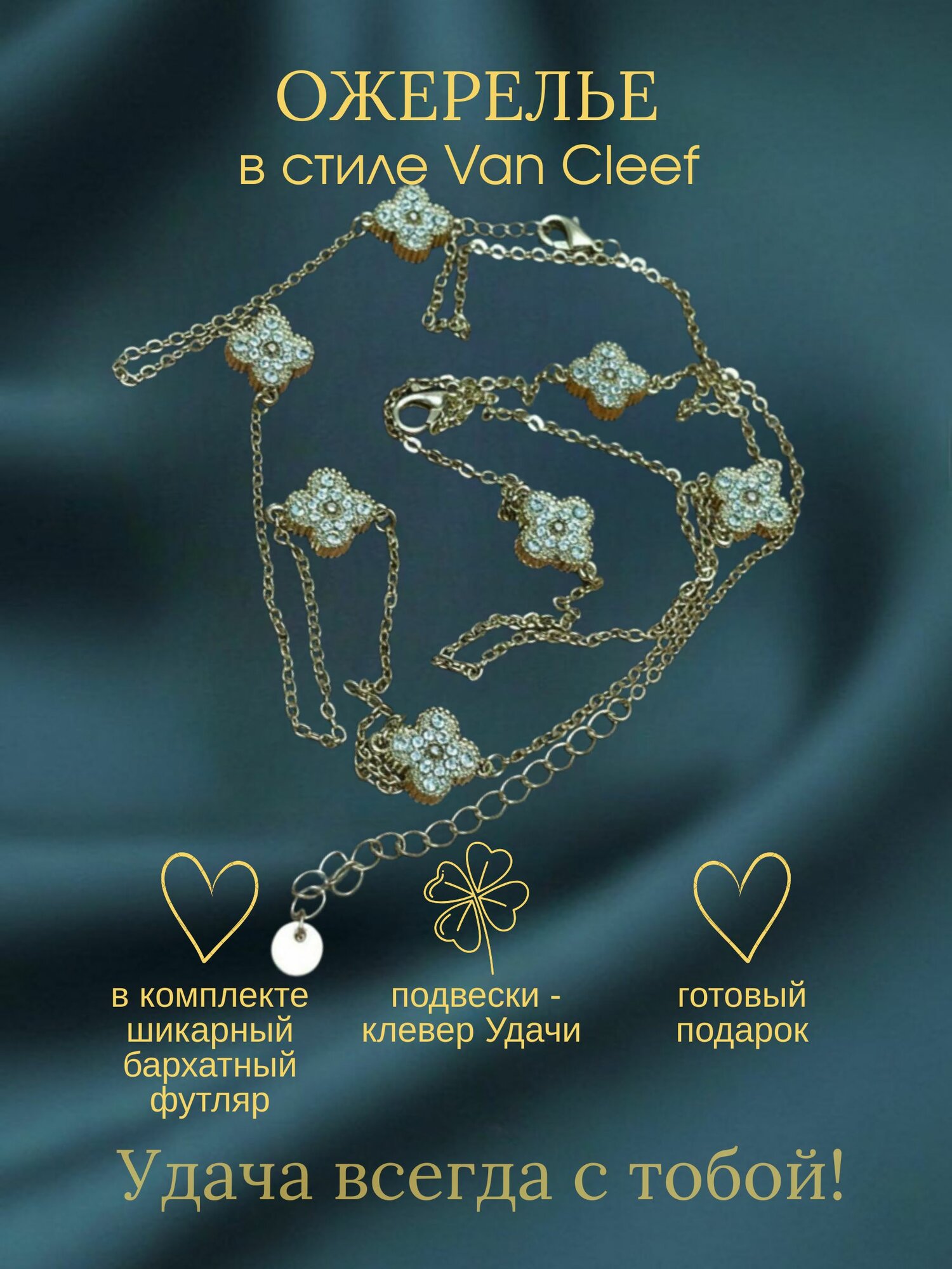 Чокер