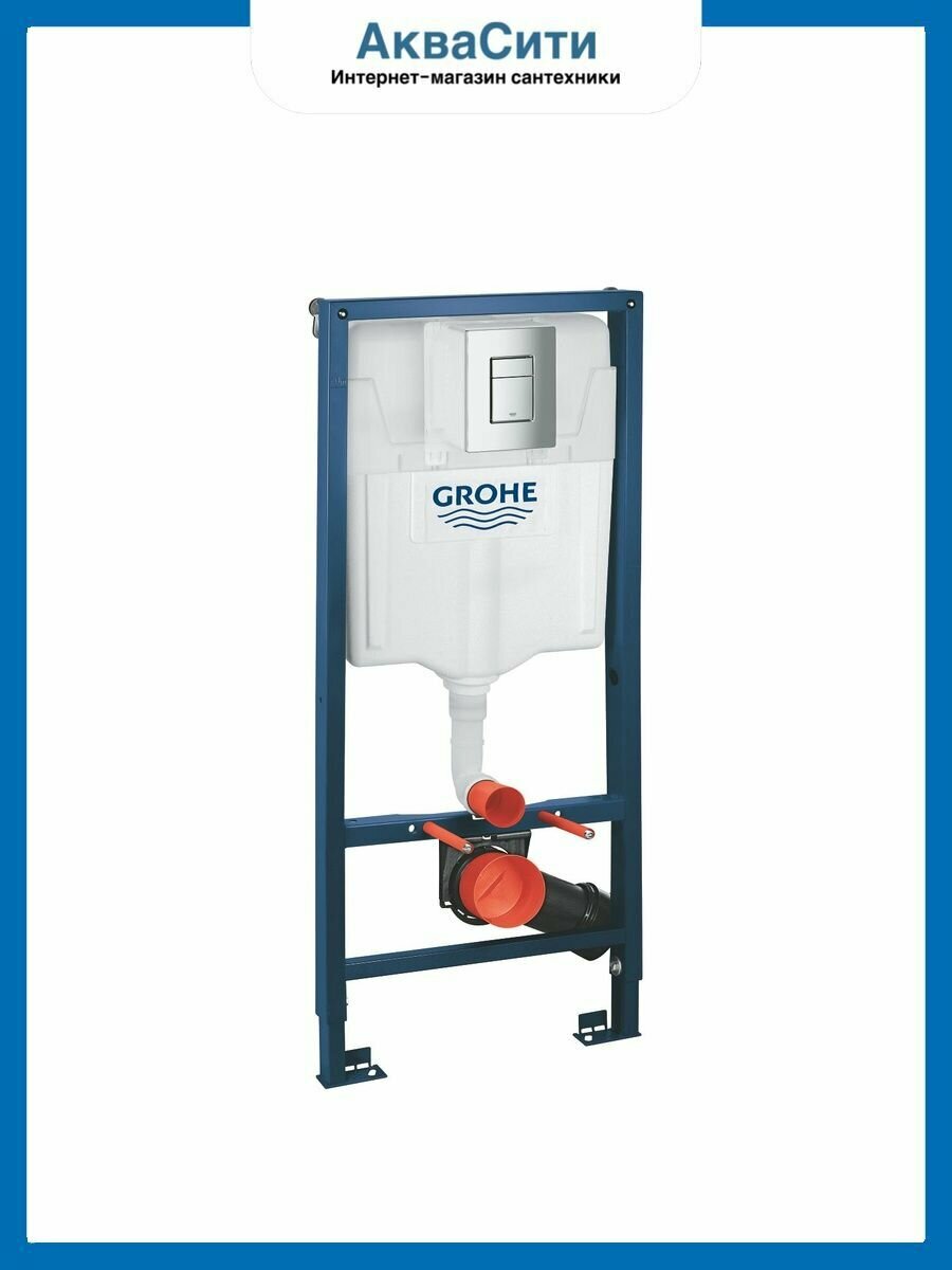 Система инсталяции для подвесного унитаза 3 в 1, Solido, Grohe 38811 000 (38811000)