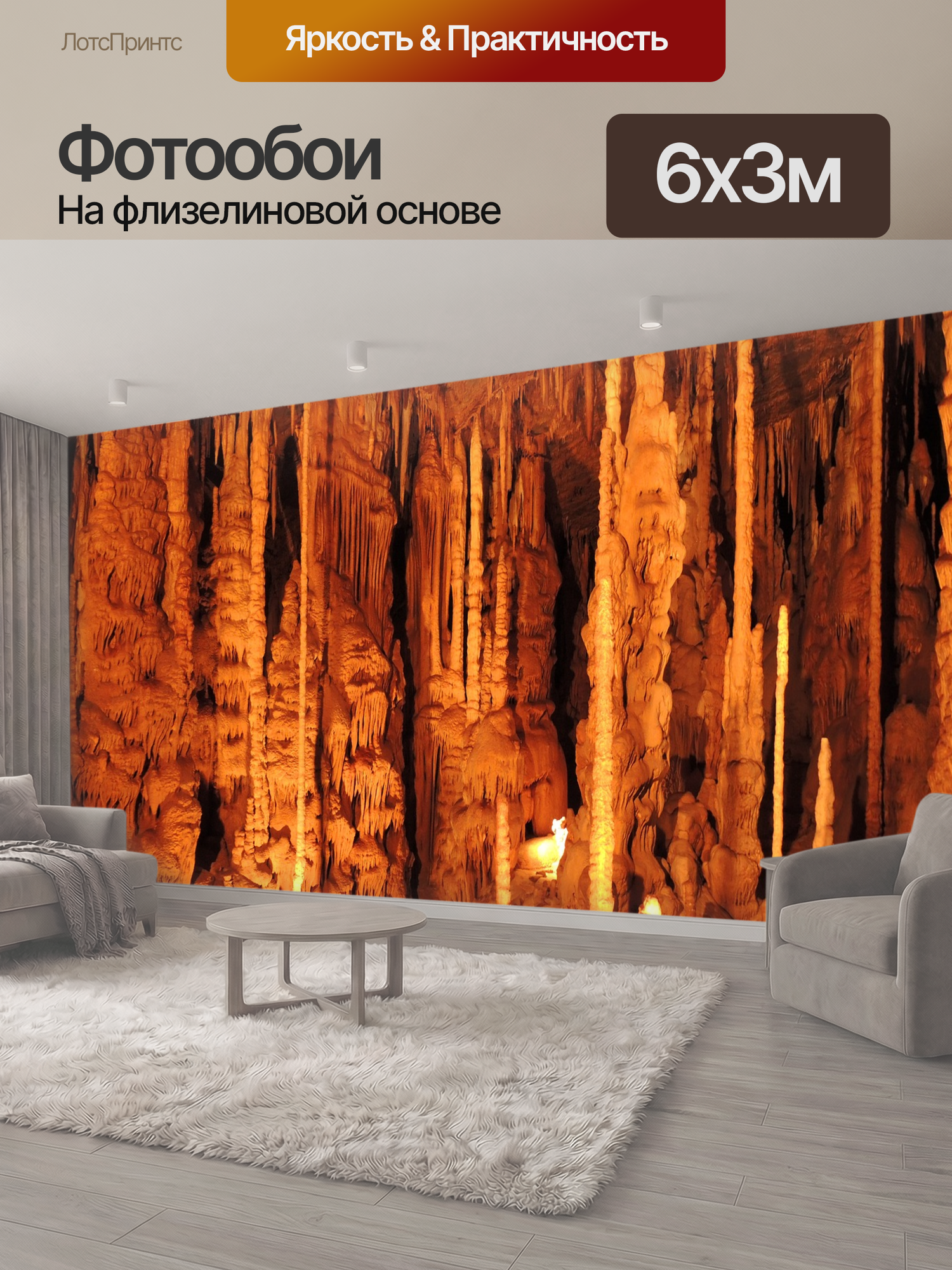 Фотообои "Дракон, горная пещера, атмосферный" 600x300 см. экосольвентная печать