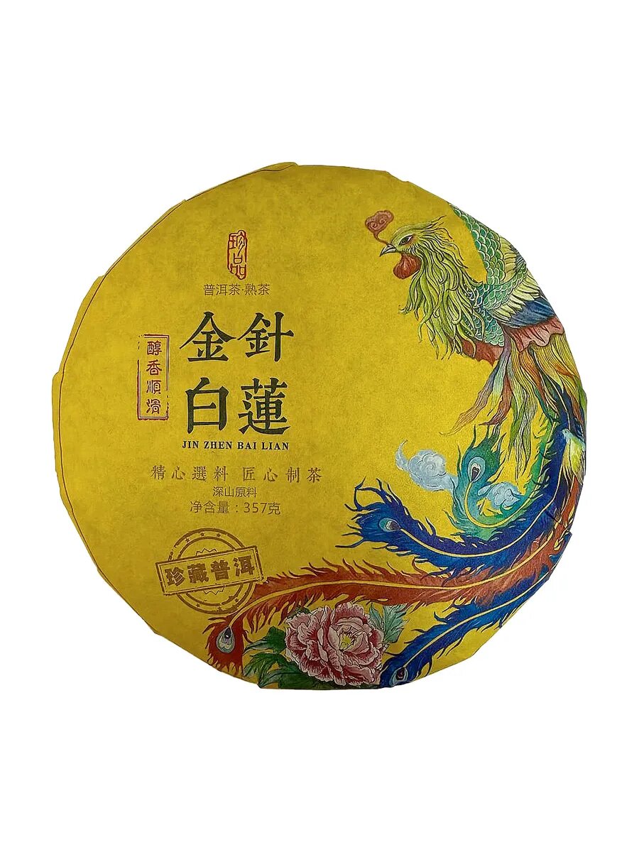 Чай пуэр Шу Белый лотос с золотыми иглами, Блин 315-357 г