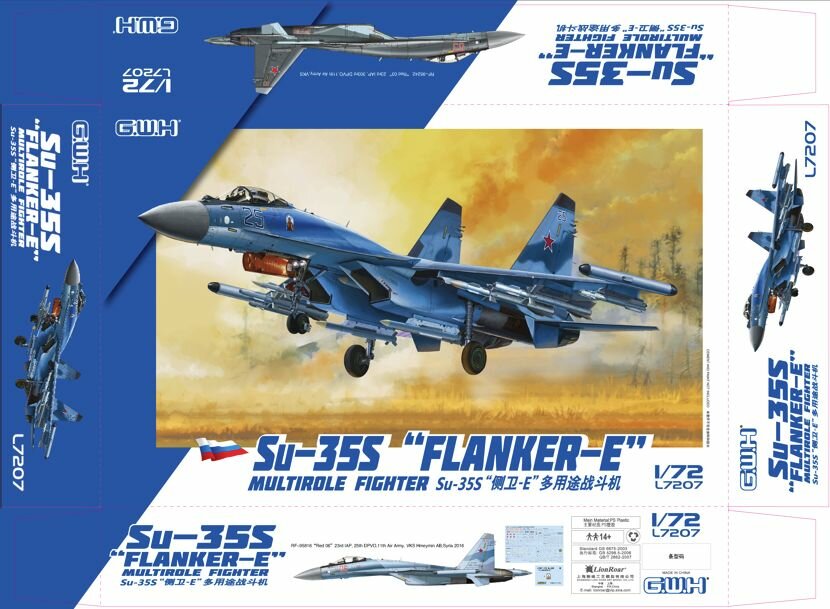 Сборная модель Great Wall Hobby L7207 Истребитель Су-35С "Flanker-E" 1:72, пластик, с фототравлением
