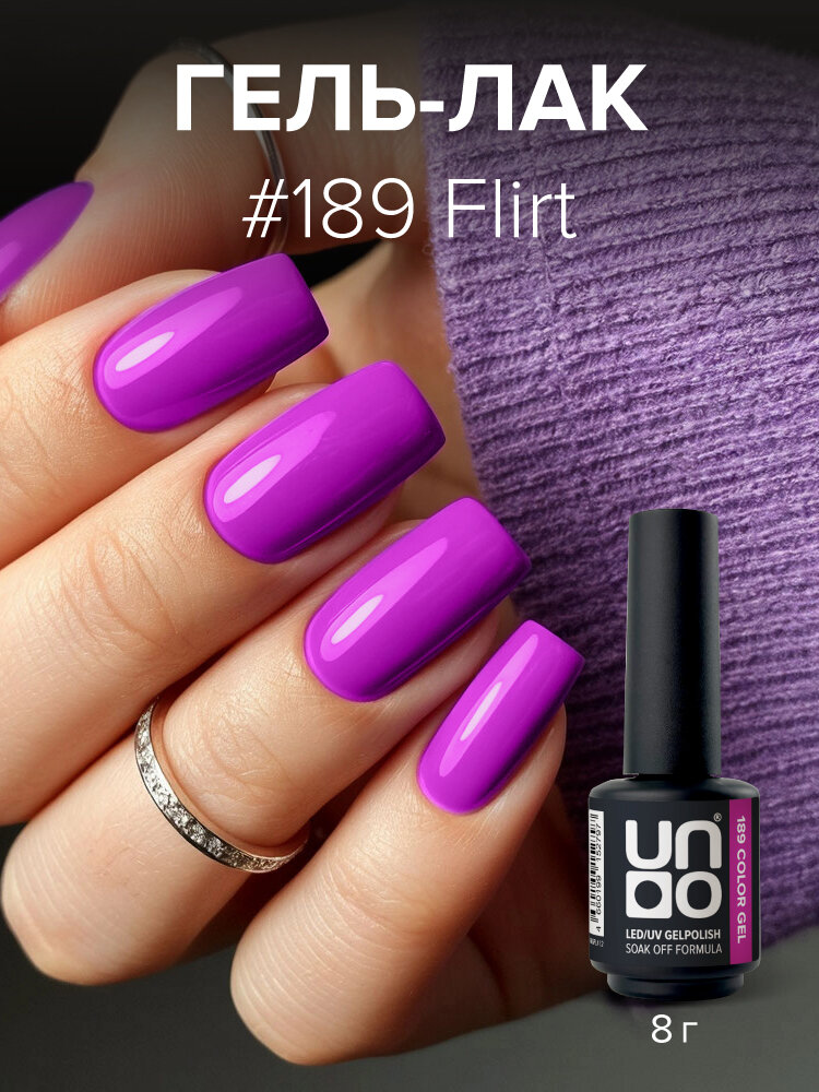 Гель-лак UNO "Flirt" №189, стойкий, цвет фуксия, глянцевый, 8г