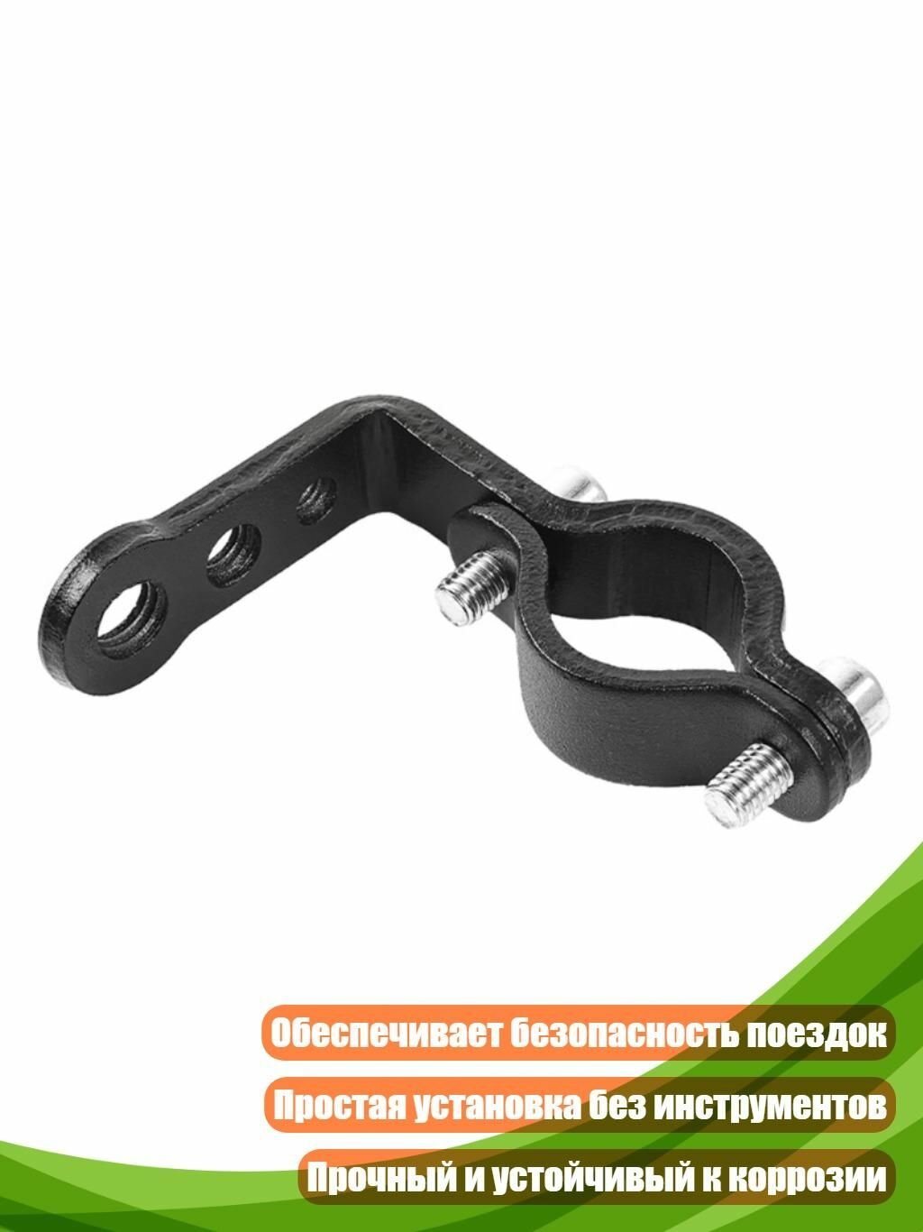 Кронштейн для фары мотоцикла