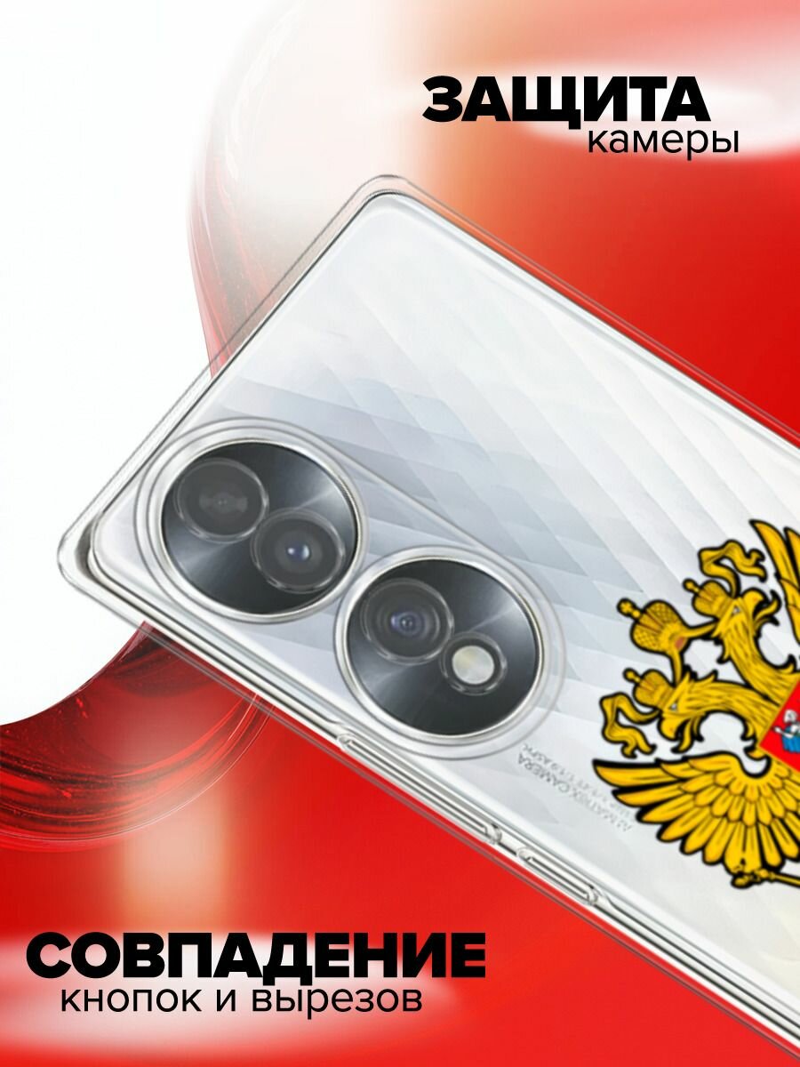 Силиконовый чехол на Honor 70 / Хонор 70 с принтом Нравится, не нравится — фото 1