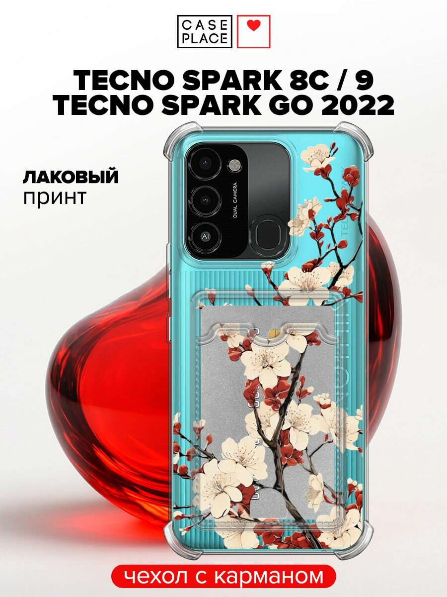 Чехол на Tecno Spark Go 2022/8С/9 (Текно Спарк Гоу 2022/8С/9) с картой и принтом Красивая ветка с цветами