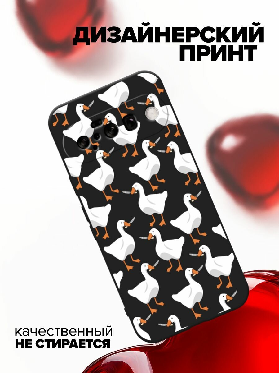 Черный матовый чехол на Google Pixel 10 / Гугл Пиксель 10 с принтом Мемные гуси — фото 1